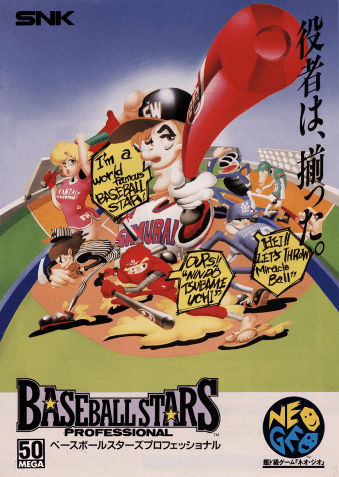 Play Neo Geo Games | Free Online Emulation | Rec0deD:88